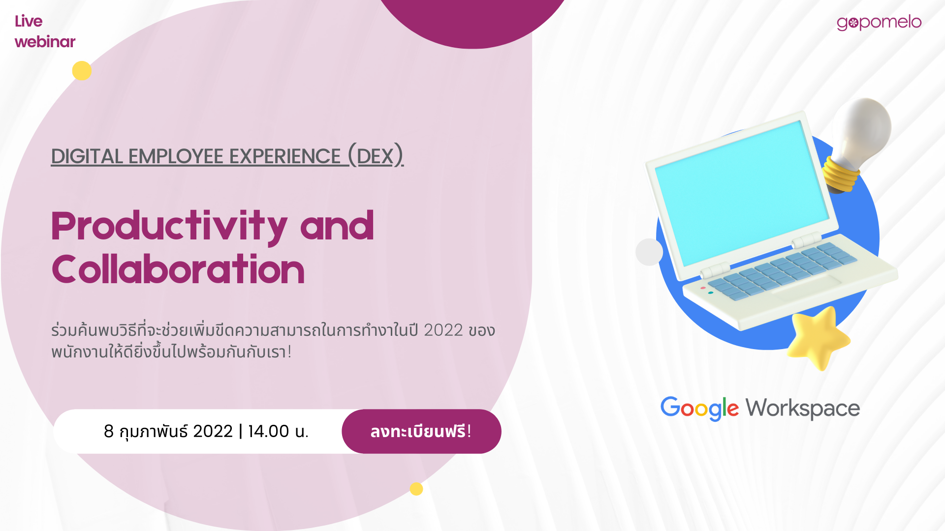 EN | DEX | Productivity and Collaboration | Watch On Demand